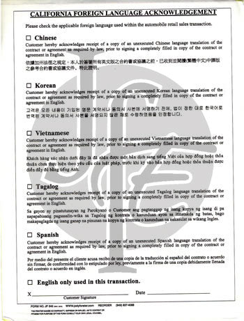 California Foreign Language Acknowledgement – Dealer Depot USA